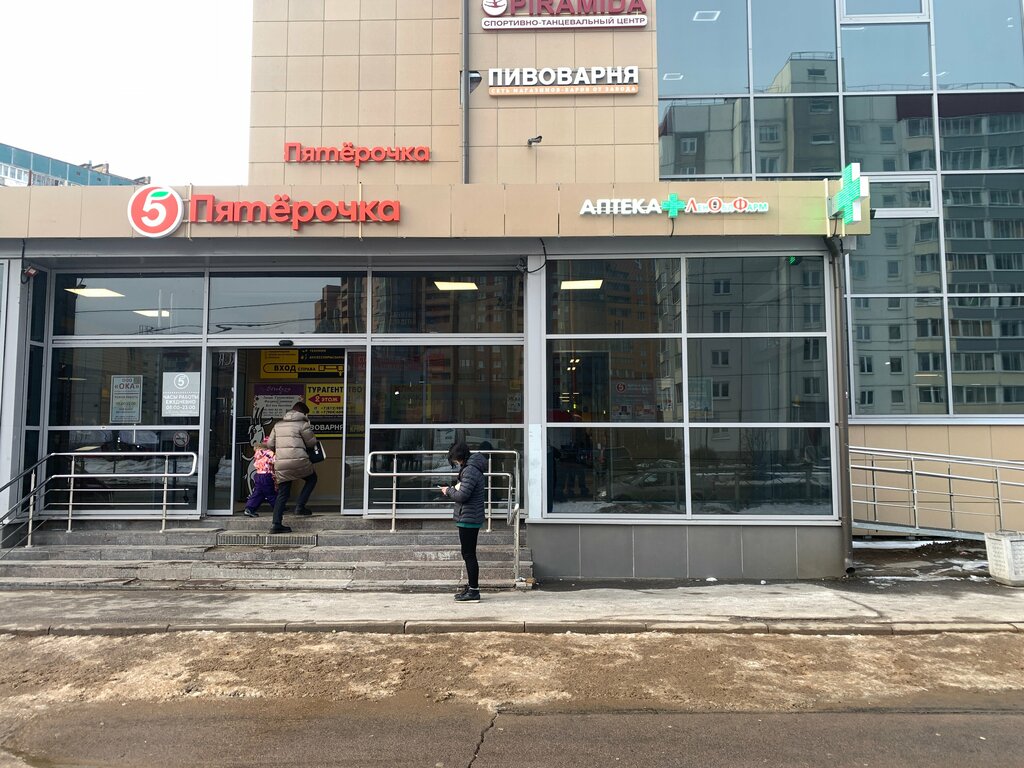 Eczaneler ЛенОблФарм, Kolpino, foto