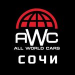 All World Cars (Romashek Street No:1, Adler), otomobil yedek parçaları  Soçi'den