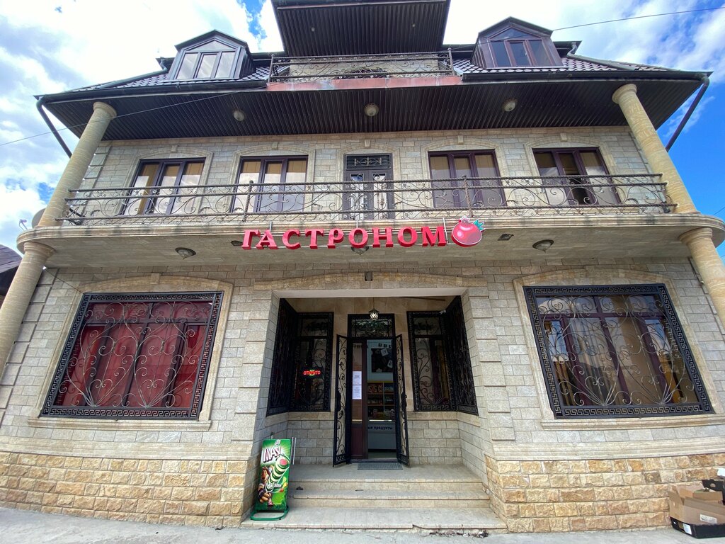 Pazarlar ve çarşılar Гранат, Khasavyurt, foto