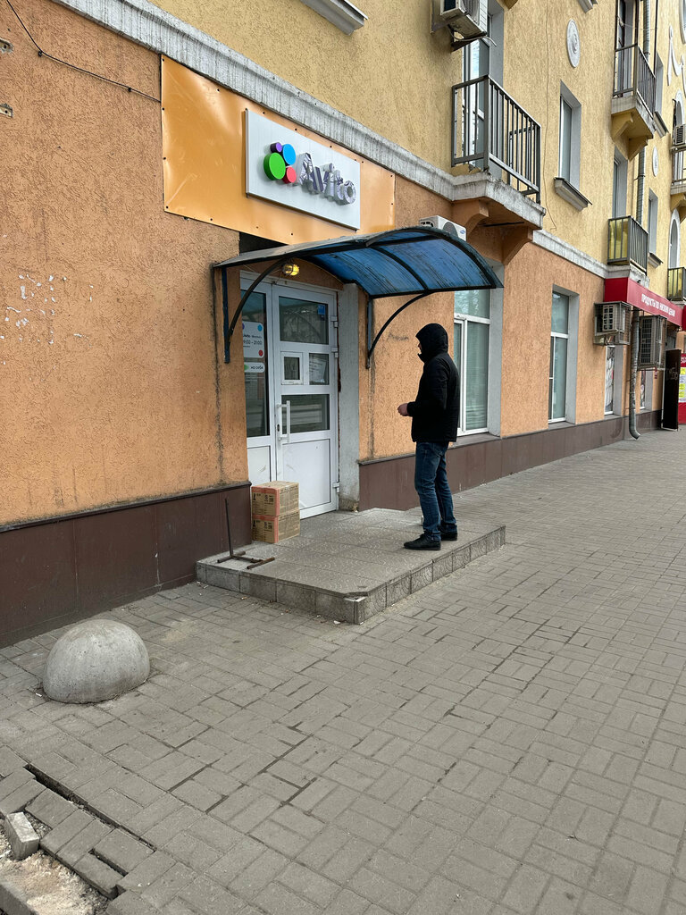 Teslimat noktası Avito X exmail, Nijni Novgorod, foto