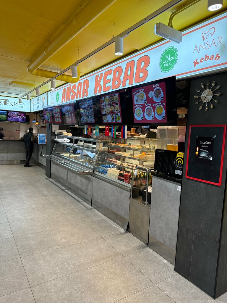 Kafe Ansar Kebab, Moskova, foto