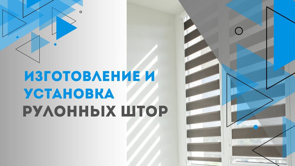Pencere üretim, satış ve montaj firmaları Servis Okon, Habarovsk, foto