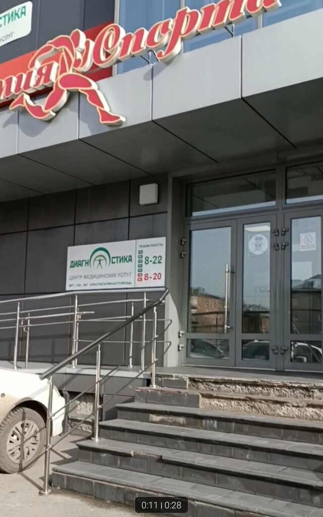 Vendomat A Warm Heart, Belovo, foto