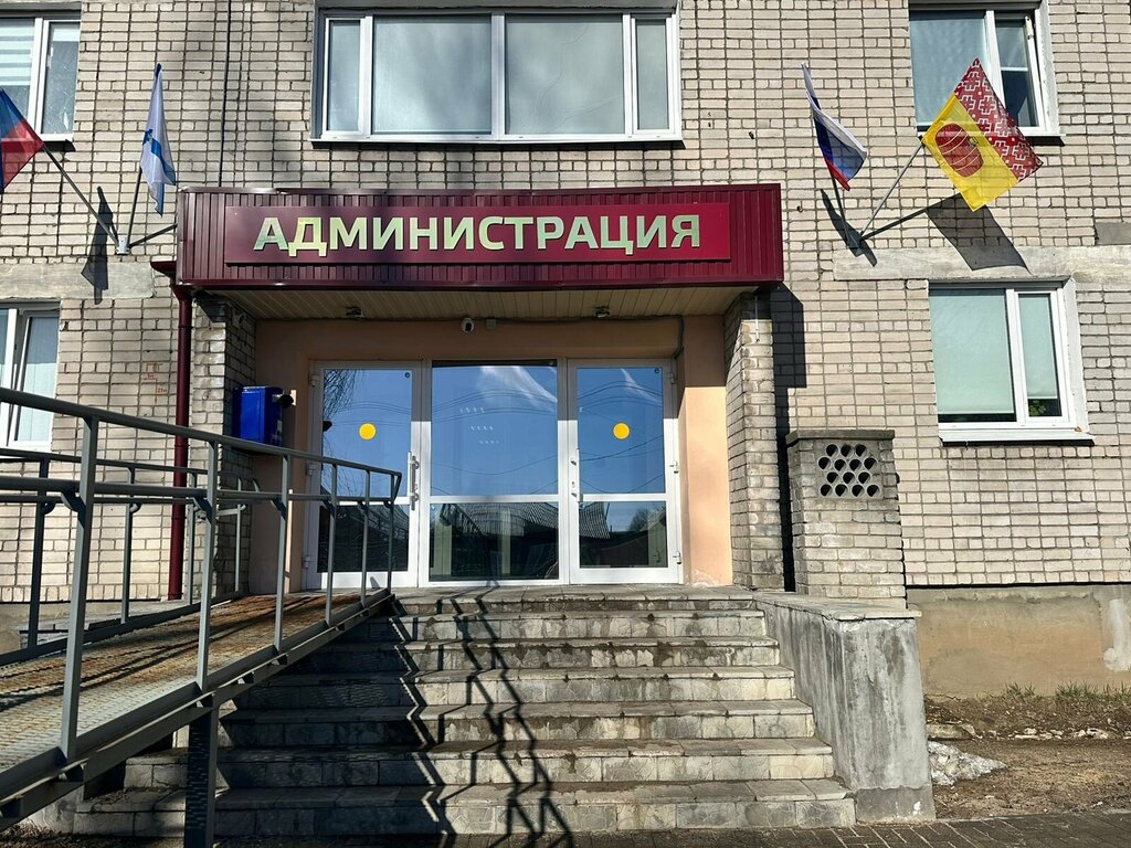 Belediyeler, devlet daireleri Administratsiya Velsky Munitsipalny rayon, Velsk, foto