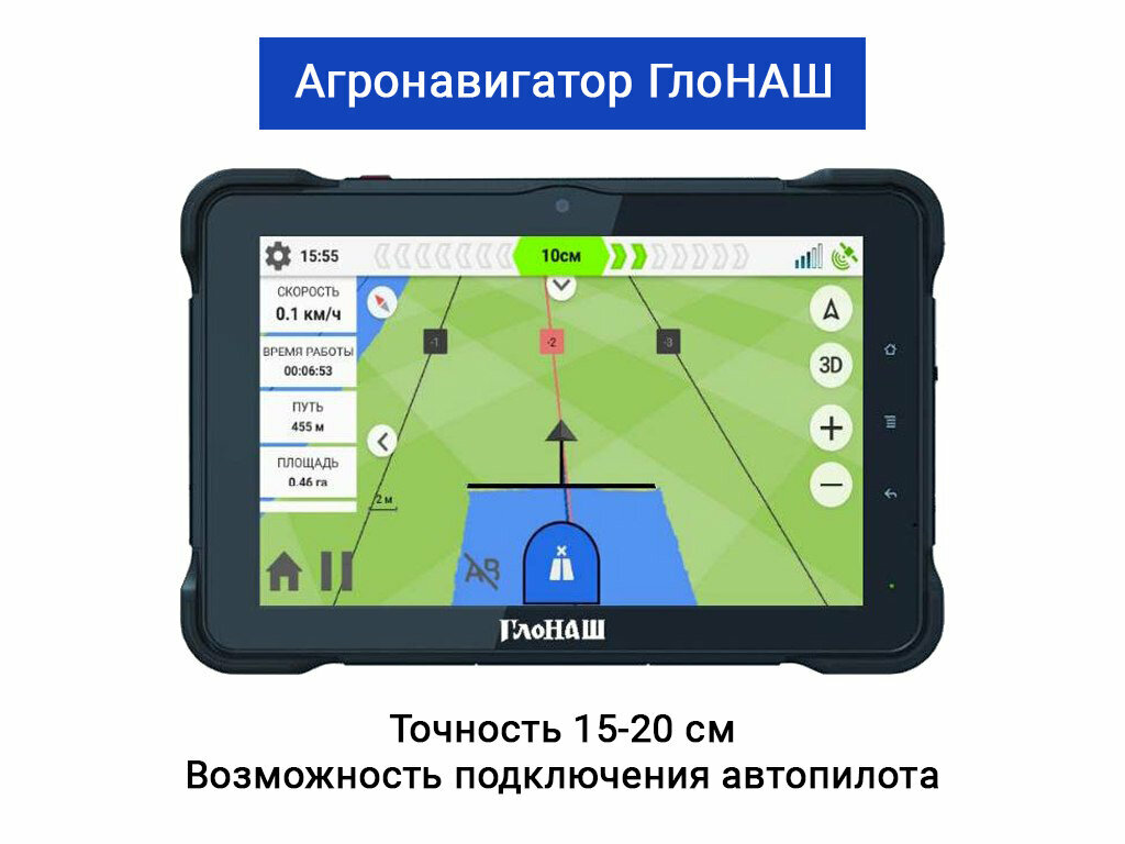 GPS ekipmanı AGROsturman, Rostov‑na‑Donu, foto