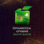 Невозможное Возможно (Khimikov Street No:18), etkinlik organizasyonu  Saint‑Petersburg'dan