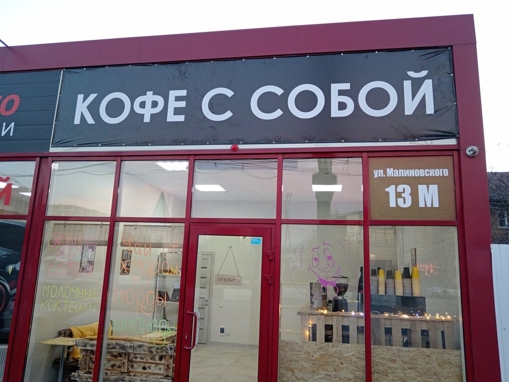 Ev yapımı içki ekipmanları Самогон-на-Дону.рф, Rostov‑na‑Donu, foto