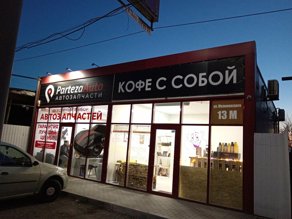 Ev yapımı içki ekipmanları Самогон-на-Дону.рф, Rostov‑na‑Donu, foto