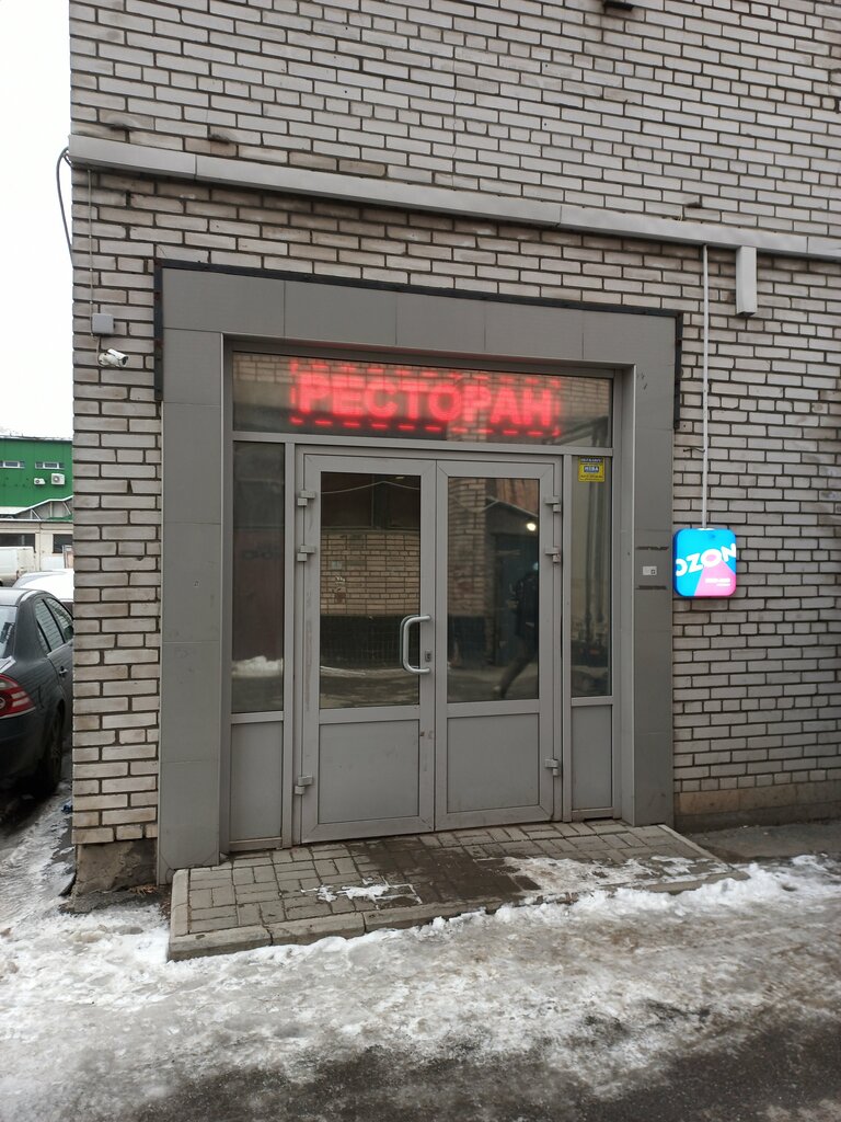 Teslimat noktası Цайняо, Saint‑Petersburg, foto