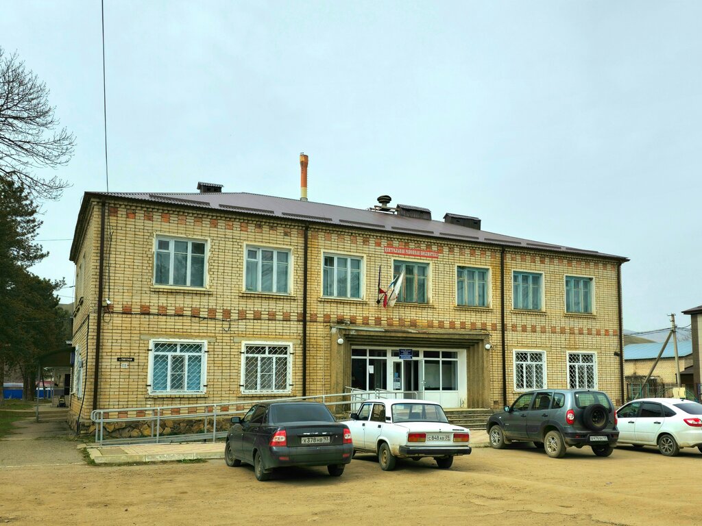 Belediyeler, devlet daireleri Administratsiya Pregradnenskogo Selskogo Poseleniya, Mu, Karaçay‑Çerkez Cumhuriyeti, foto