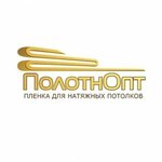 PolotnOpt (ulitsa Arkhitektora Kalimullina No:1, zhiloy rayon Dyoma, mikrorayon Ekogorod Yarkiy), tavan sistemleri  Ufa'dan