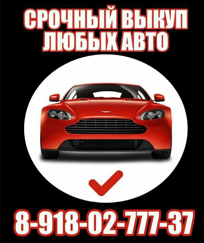 i̇nternet pazarlama şirketi Объявления Темрюк, Temriuk, foto