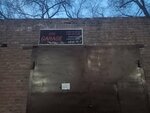 Garage (Komsomolskaya ulitsa No:129В), otomobil servisi  Rubtsovsk'tan