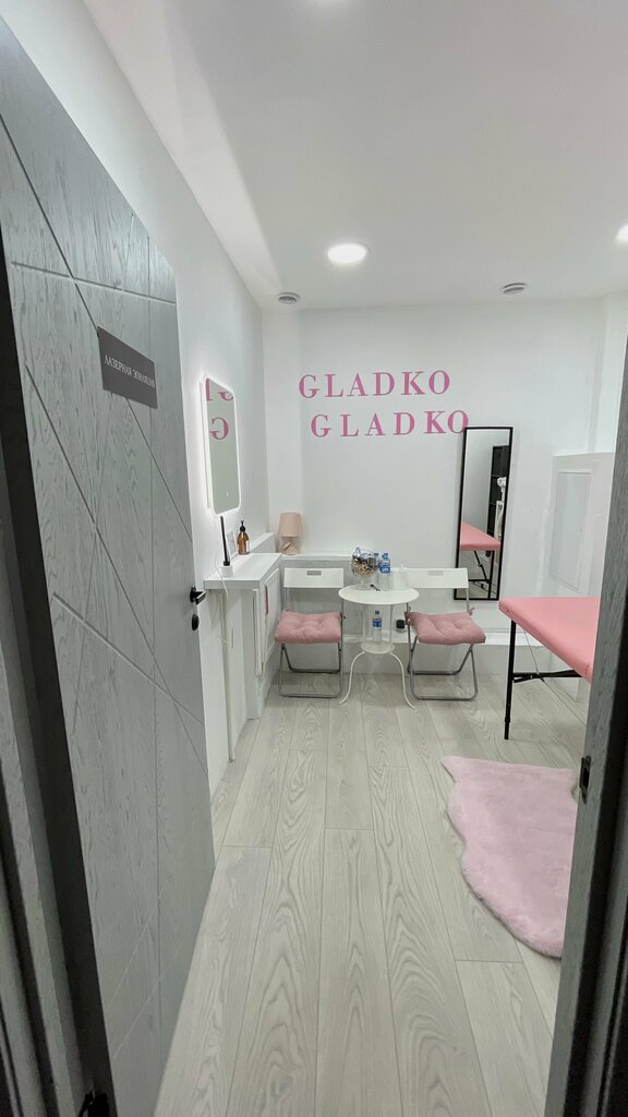 Epilasyon Gladko Gladko, Moskova, foto
