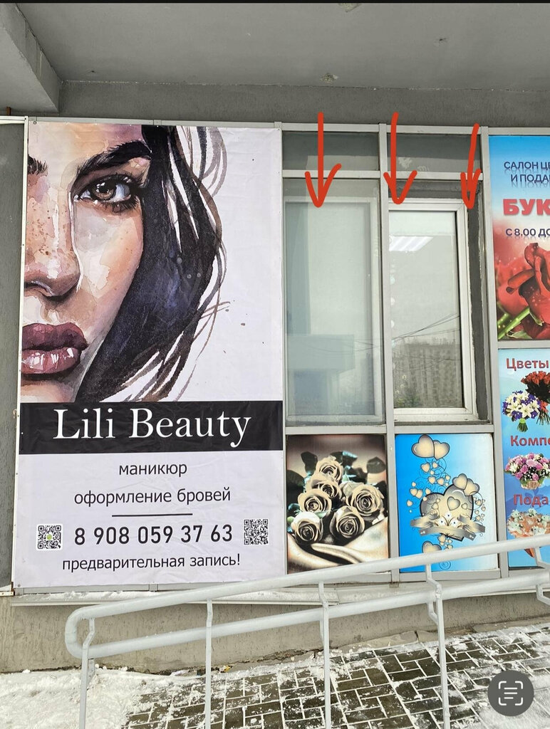Manikür-pedikür Lili Beauty, Çeliabinsk, foto
