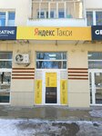Такси (Aksakova Street No:43), taksi  Ufa'dan