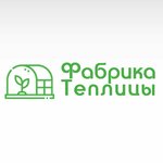 Fabrika Teplicy (Balashikhinskoye Highway No:4, Balashikha), sera ekipmanları  Moskova ve Moskovskaya oblastından