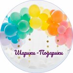 Шарики-Подарики (Yaroslavl, 1st Shosseynaya Street, 24), goods for holiday  Yaroslavl'dan