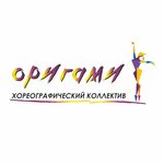 Origami dance (ulitsa Kapustina No:20/1, Severniy Microdistrict), dans okulları  Rostov‑na‑Donu'dan