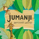 Jumanji (Советская улица No:47), oyun alanı  Tula'dan