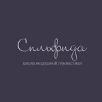 Сильфида (Dvoryanskaya ulitsa No:27Ак17), müzik ve dans grupları  Vladimir'den