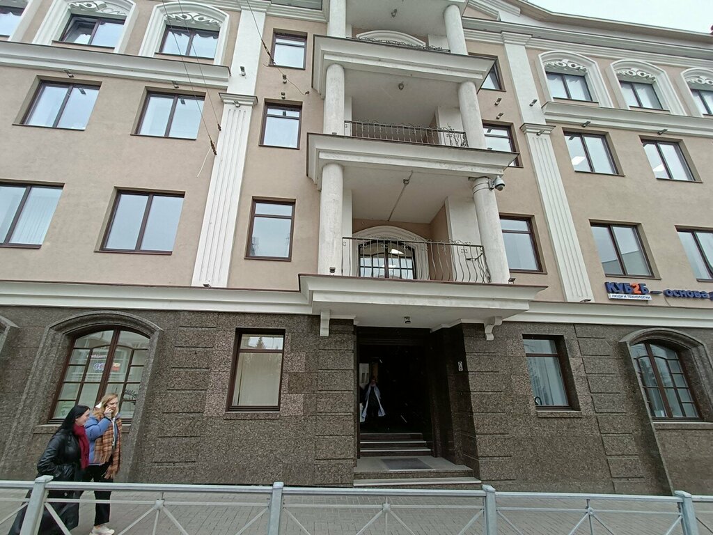 Kimyasal üretim firmaları Нео кемикал, Kazan, foto