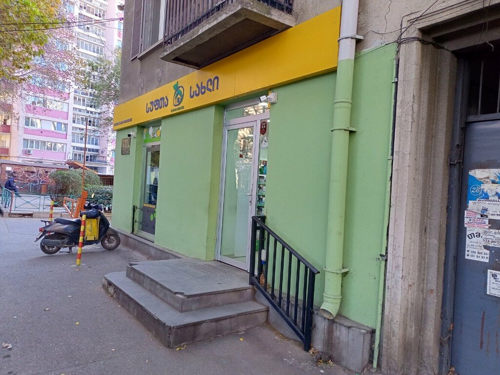 Ev temizlik ürünleri Clean house, Tiflis, foto
