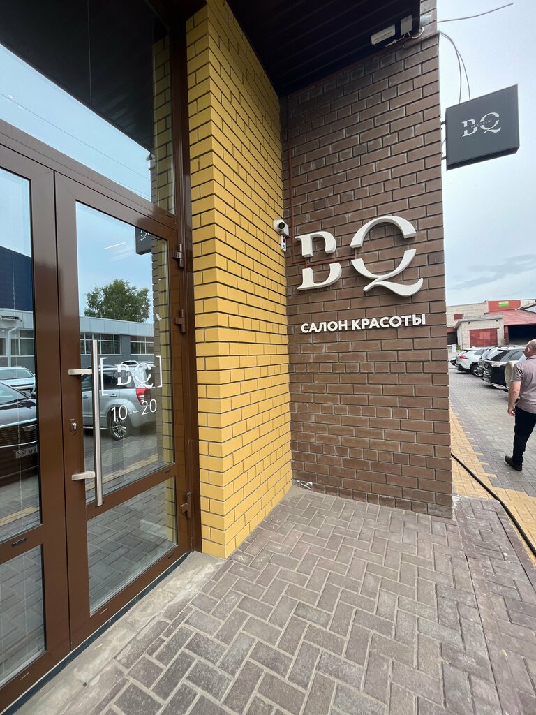 Güzellik salonu Be Queen, Barnaul, foto