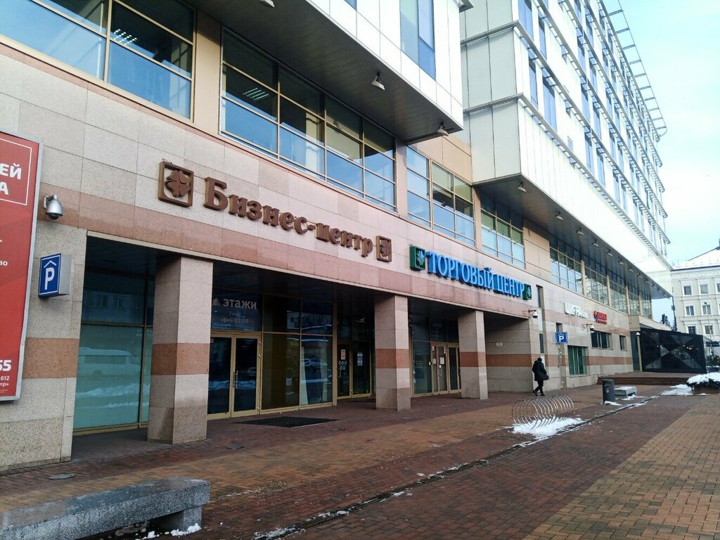 Yönetim ofisi Фазум, Kaliningrad, foto