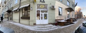 Хмельной Двор (ulitsa Gubkina No:26), bira dükkanı  Oktiabrski'den