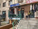 Salon Elegance (No:1, ubani Digomi Massive, Digomi V Block), güzellik salonu  Tiflis'ten