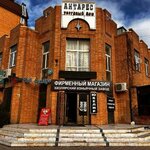 Фирменный магазин Кизлярского коньячного завода (Lenina Street No:27), alkollü içecekler  Kaspiysk'ten