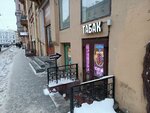 Tabachok (Sadovaya Street No:7-9-11), tütün, sigara mağazaları  Saint‑Petersburg'dan