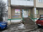 Продукты (Bryanskaya ulitsa No:24), market  Saratov'dan