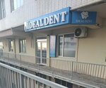 Ideal Dent (Tbilisi Avenue No:153F), özel ağız ve diş sağlığı klinikleri ve muayenehaneleri  Bakü'den