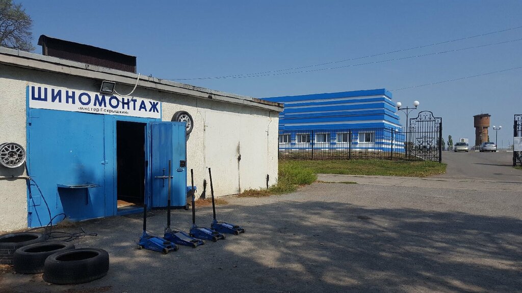 Oto lastik tamiri Ms pok, Stariy Oskol, foto