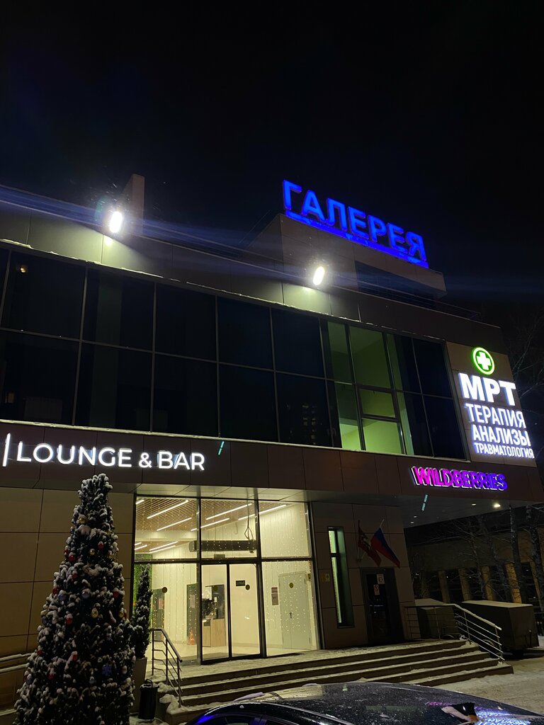 Güzellik salonu Nails_Bar_Ber, Moskova, foto