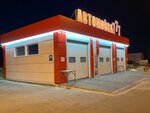 Avtomoyka 777 (Киевская улица No:189Б), oto yıkama  Simferopol'dan (Akmescit'ten)