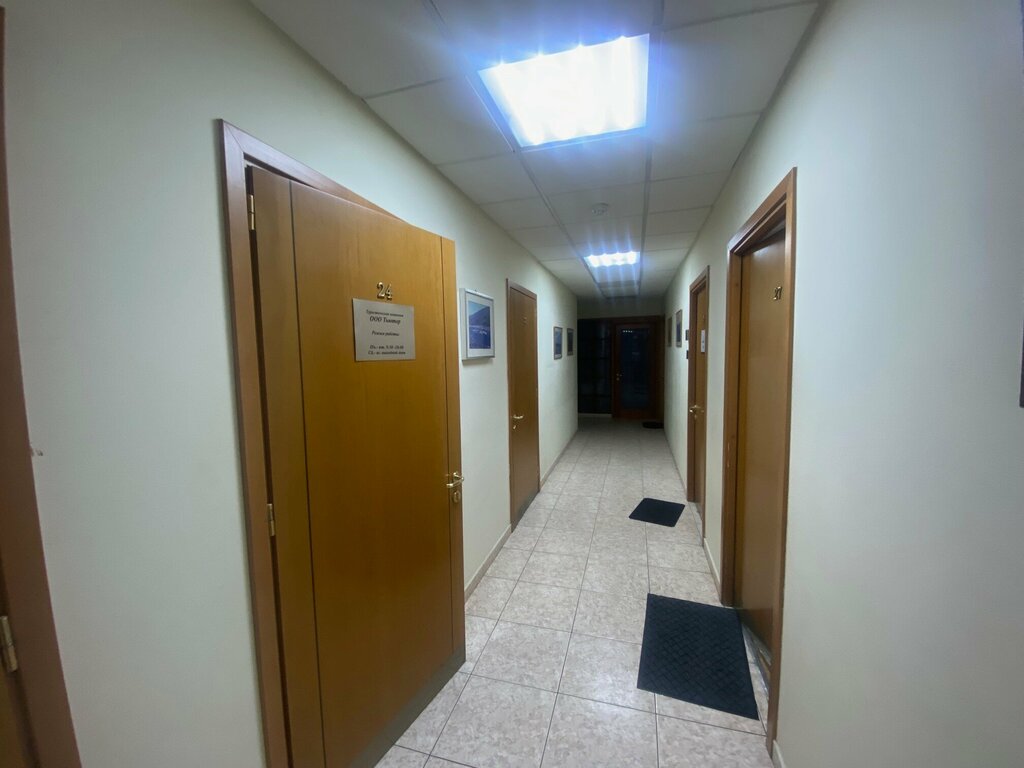 Turizm acenteleri Tutor Travel, Moskova, foto