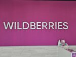 Wildberries (ulitsa Abayeva No:7), teslimat noktası  Digora'dan