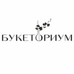 Buketorium (Rozhdestvenskaya Street No:10), çiçekçiler  Nijni Novgorod'dan