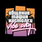 Mafia in Vibe City (Frunze Street No:2А), oyun salonları  Novosibirsk'ten