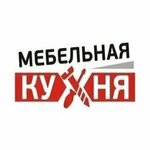 Mebel V Syktyvkare (Syktyvkar, Tentyukovskaya Street, 342/1), custom furniture  Syktivkar'dan