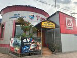The World Of Motor Oils (Jayil Baatyr Street No:95, Kara-Balta), motor yağları  Karabalta'dan