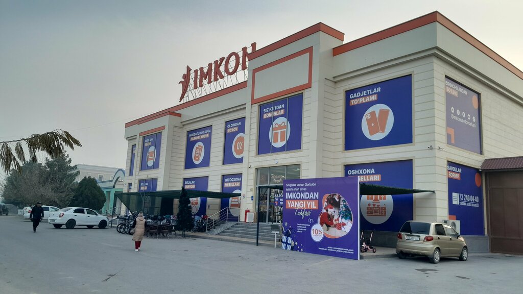 Beyaz eşya mağazaları Imkon, , foto
