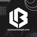 Lb Cyber Club (Leninskiy Avenue No:1Д), bilgisayar kulübü  Voronej'den