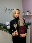 EstelikaNova (Udmurtskaya Street No:265/2), güzellik salonu  Izhevsk'ten