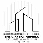 Архитектурное бюро Виталия Полуянчика (Smalienskaja Street No:2А), mimari proje firmaları  Baranavichy'den