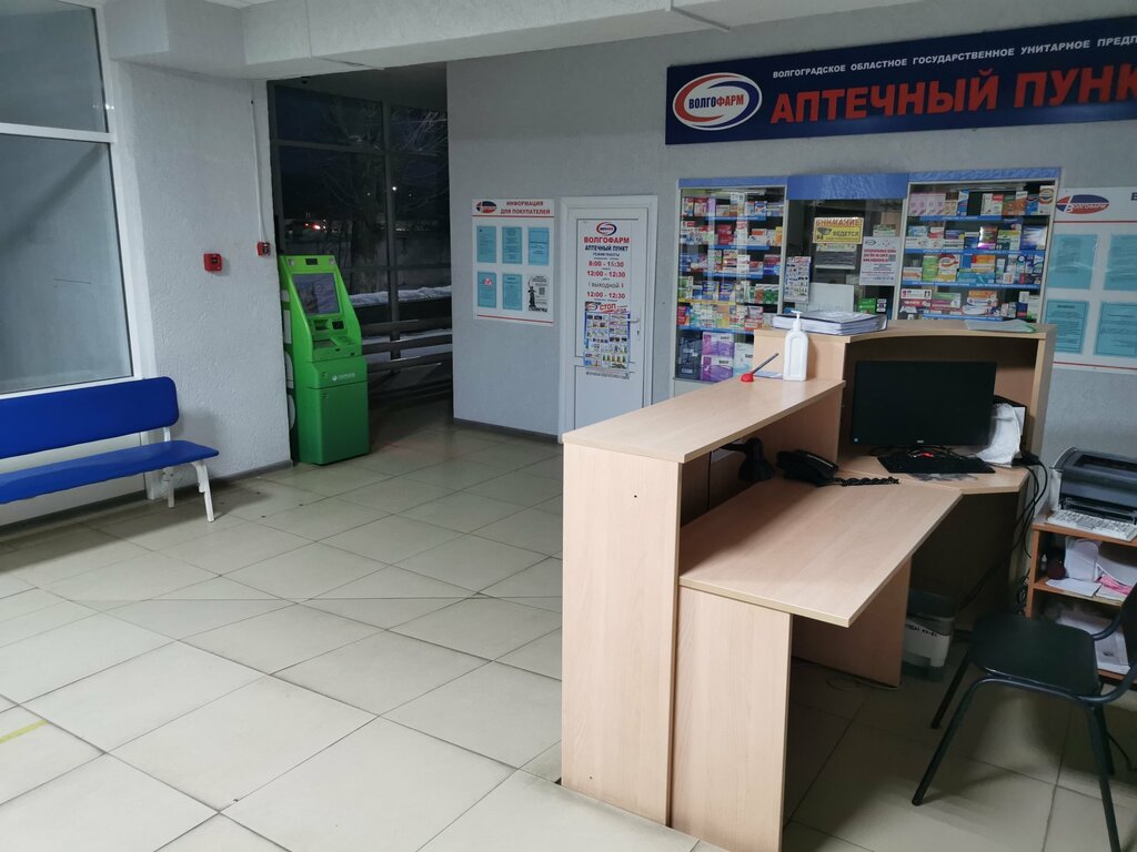 ATM'ler Sberbank, Uriupinsk, foto