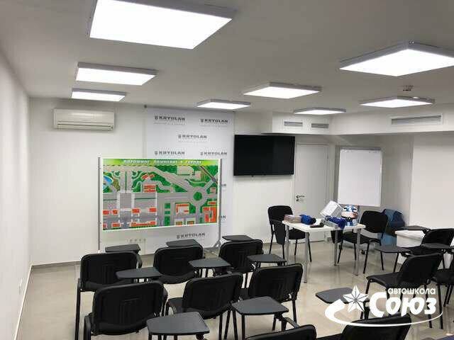 Sürücü kursları Союз, Moskova, foto